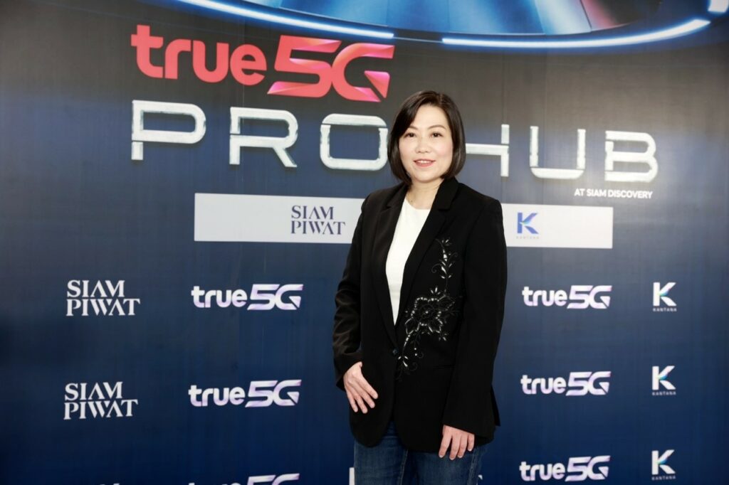 3 พันธมิตรยักษ์ใหญ่ สยามพิวรรธน์-ทรู-กันตนา กรุ๊ป ทุ่ม 300 ล้านบาท ...