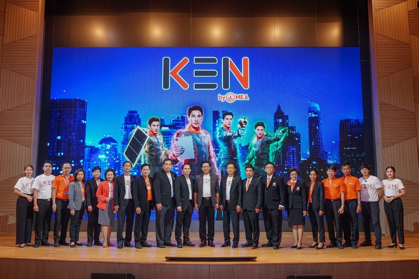 MEA เปิดตัว KEN by MEA เสริมทัพธุรกิจเกี่ยวเนื่องตอบสนองงานบริการประชาชน