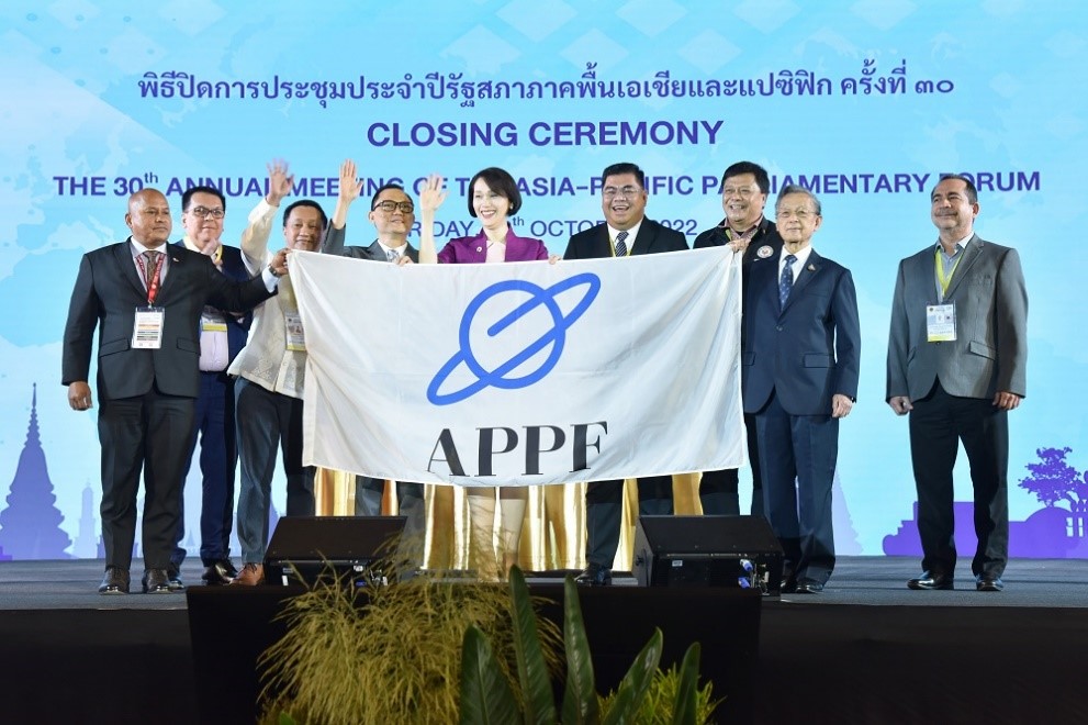 ปิดฉาก APPF ๓๐ อย่างเป็นทางการ รัฐสภาไทยได้รับเสียงปรบมือดังกึกก้อง ...