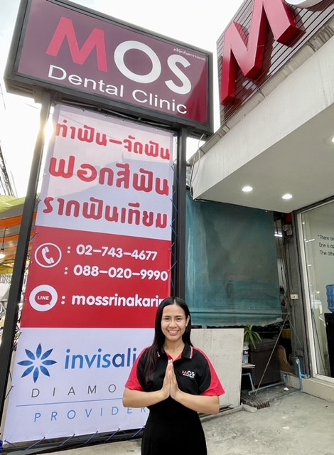 Oracare Group หนุน MOS Dental เปิดคลินิกแห่งที่ 28 ขยายเครือข่ายบริการทันตกรรมคุณภาพที่เข้าถึง ...