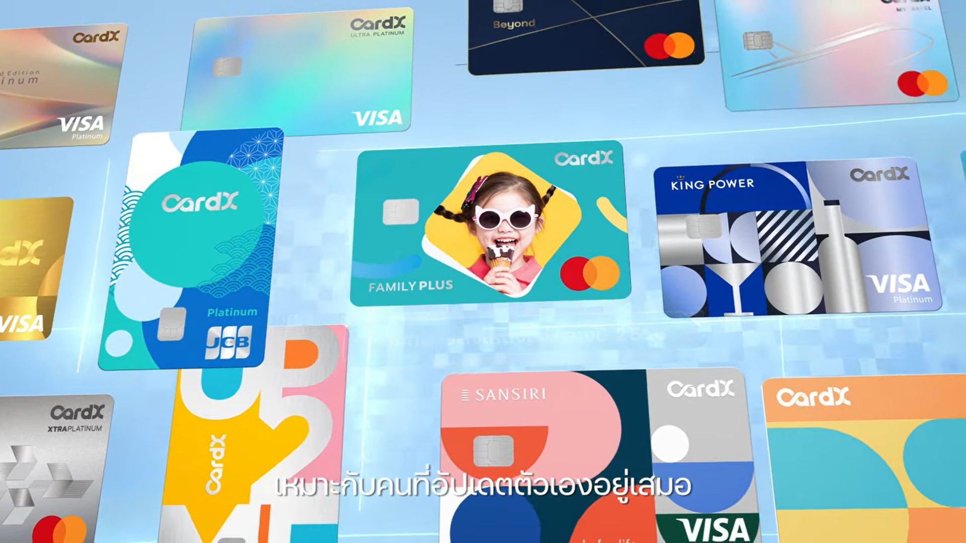 CardX รับโอนธุรกิจจาก SCB ตั้งแต่ 10 ธันวาคม 65 ยืนยันไม่กระทบลูกค้า