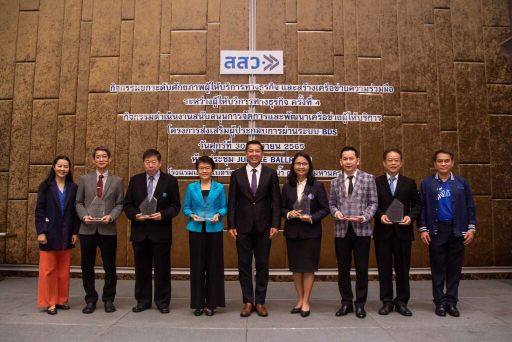 สสว.เดินหน้า“มาตรการ SME ปัง ตังได้คืน” ผนึกพันธมิตร 90 หน่วยงานเร่งพัฒนา SME ในรูปแบบของ ...