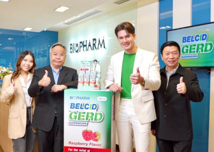 ไบโอฟาร์ม เคมิคัลส์ เปิดตัว ยาลดกรดไหลย้อน "เบลสิดเกิร์ด" ส่ง “มิกค์ ทองระย้า” รับหน้าที่พรีเซน ...