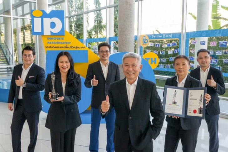 “ไอ.พี. วัน” บริษัทสัญชาติไทยสู่การเป็นองค์กรที่น่าทำงานมากที่สุดในเอเชีย