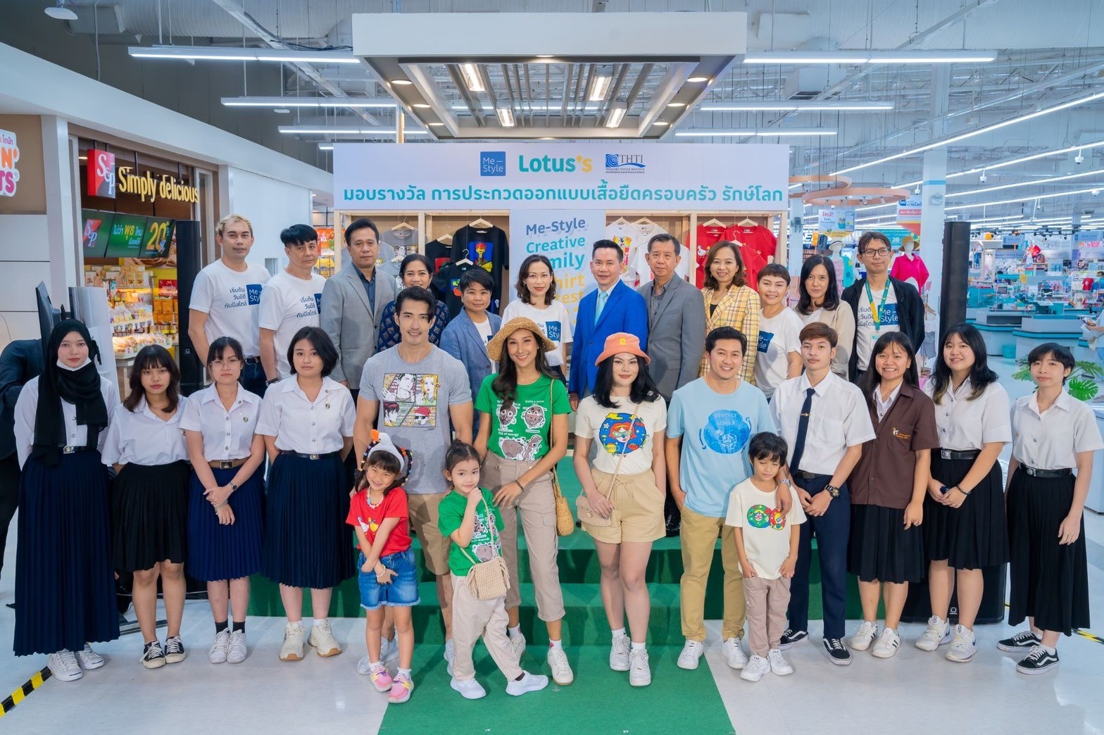 โลตัส อวดโฉมเสื้อผ้าแบรนด์ MeStyle คอลเลกชั่นพิเศษโดย Young Designers
