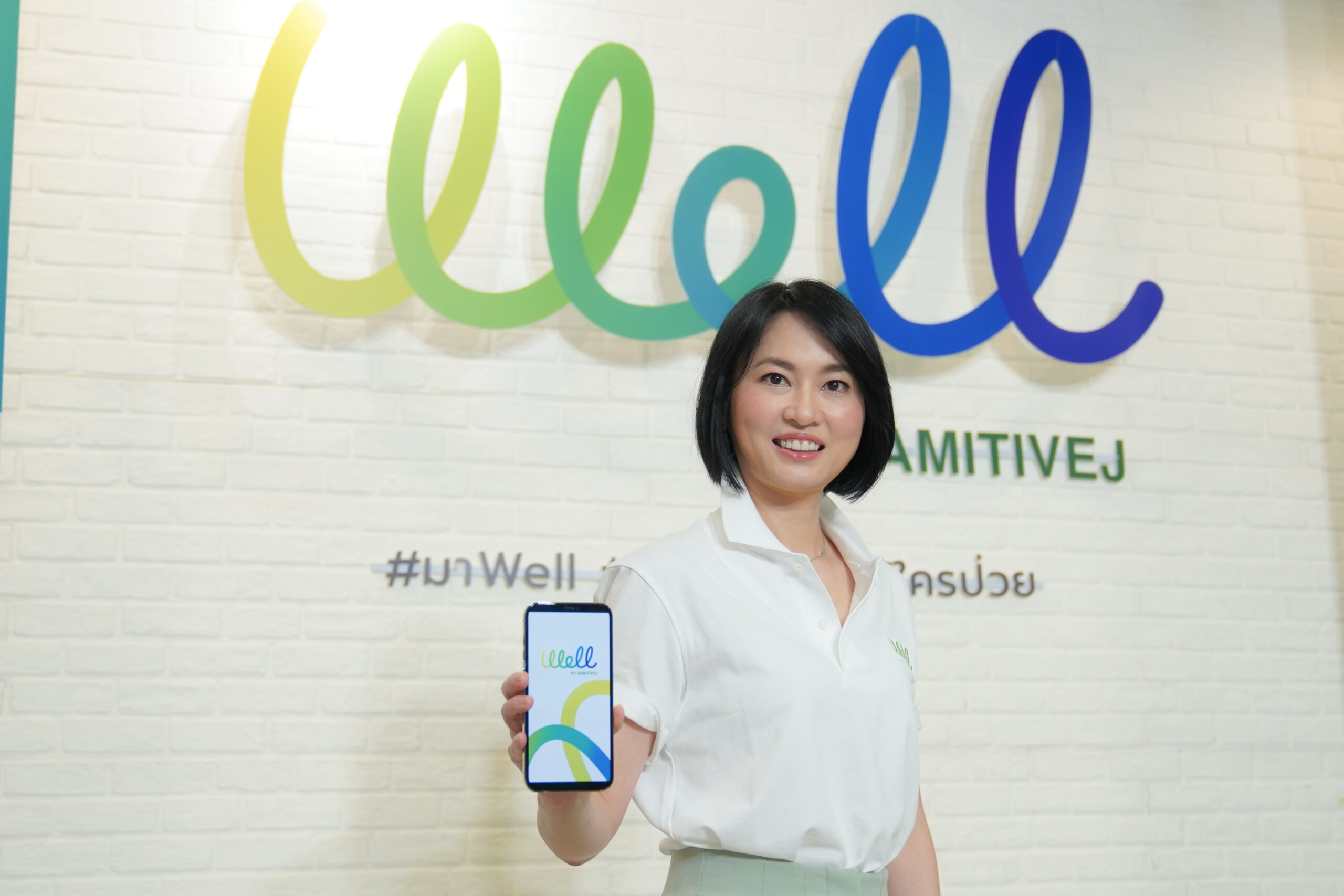 ‘สมิติเวช’ เปิดตัวซุปเปอร์แอป ‘Well by Samitivej’ ใช้ AI ผู้ช่วยประเมิน ...