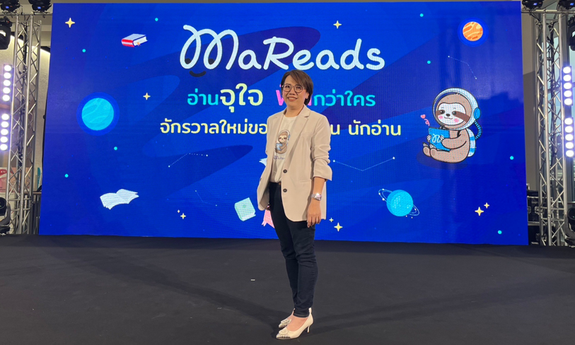 MaReads (มารี้ด) เว็บไซต์นิยายออนไลน์ในเครือ Amarin Groupจัดงานแถลงข่าว "ทิศทางนิยายออนไลน์กับ ...