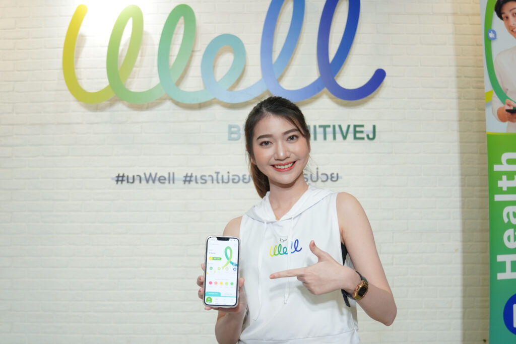 ‘สมิติเวช’ เปิดตัวซุปเปอร์แอป ‘Well by Samitivej’ ใช้ AI ผู้ช่วยประเมินความเสี่ยงโรค - จัด ...