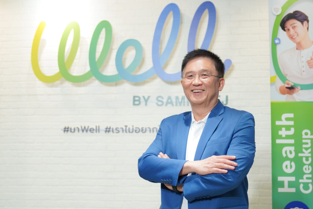 ‘สมิติเวช’ เปิดตัวซุปเปอร์แอป ‘Well by Samitivej’ ใช้ AI ผู้ช่วยประเมินความเสี่ยงโรค - จัด ...
