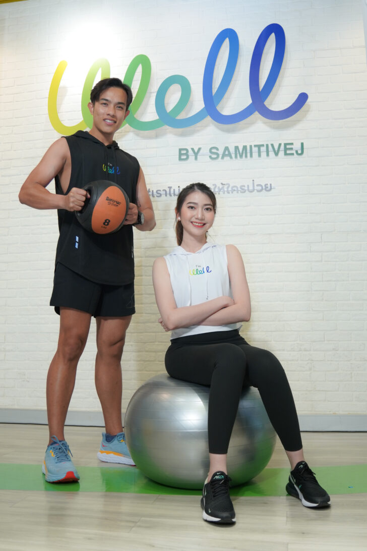 ‘สมิติเวช’ เปิดตัวซุปเปอร์แอป ‘Well by Samitivej’ ใช้ AI ผู้ช่วยประเมินความเสี่ยงโรค - จัด ...