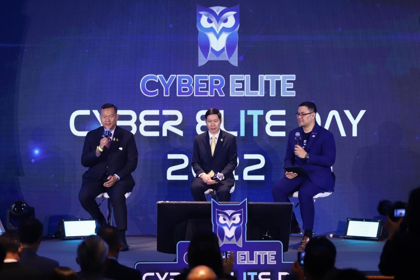 ‘Cyber Elite Day 2022’ สัมมนายิ่งใหญ่ กูรูภาครัฐ เอกชน ร่วมอัปเดตเทรนด์ภัยคุกคามทางไซเบอร์
