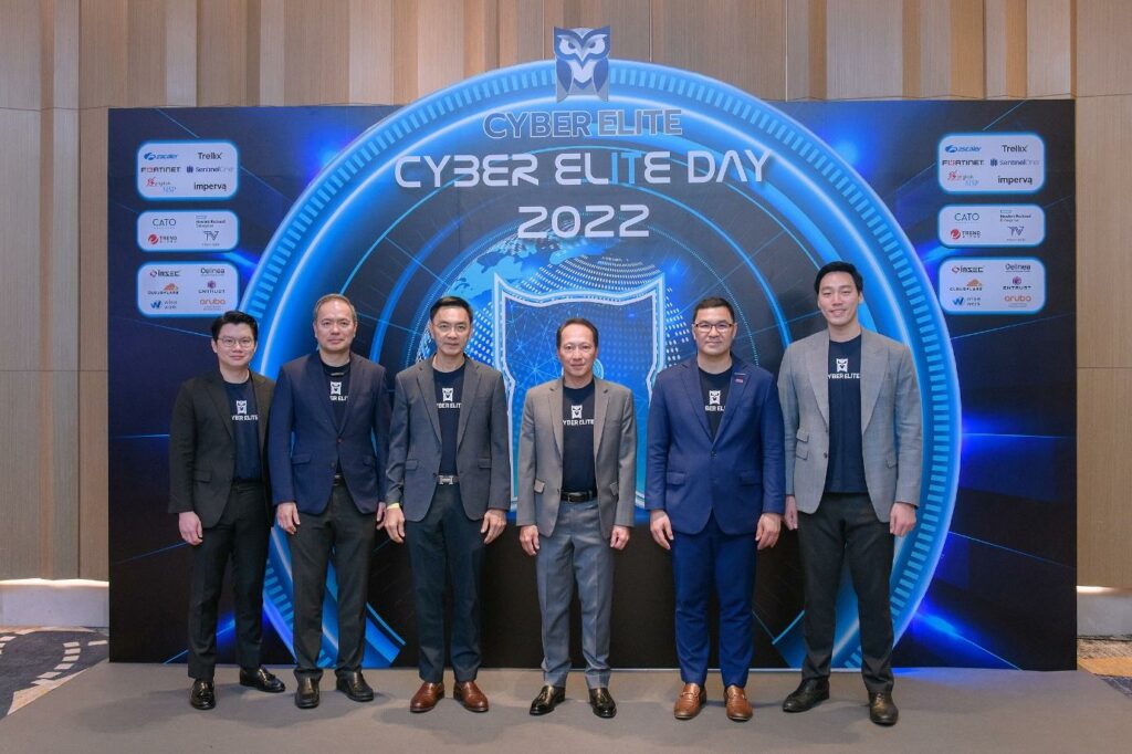 ‘Cyber Elite Day 2022’ สัมมนายิ่งใหญ่ กูรูภาครัฐ เอกชน ร่วมอัปเดตเทรนด์ ...