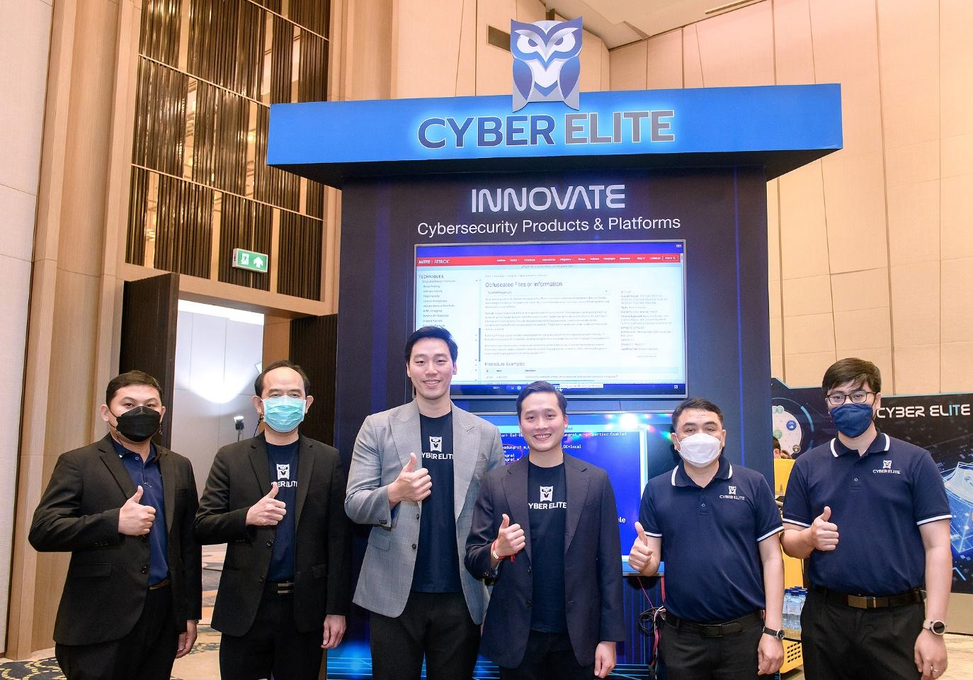 ‘Cyber Elite Day 2022’ สัมมนายิ่งใหญ่ กูรูภาครัฐ เอกชน ร่วมอัปเดตเทรนด์ ...