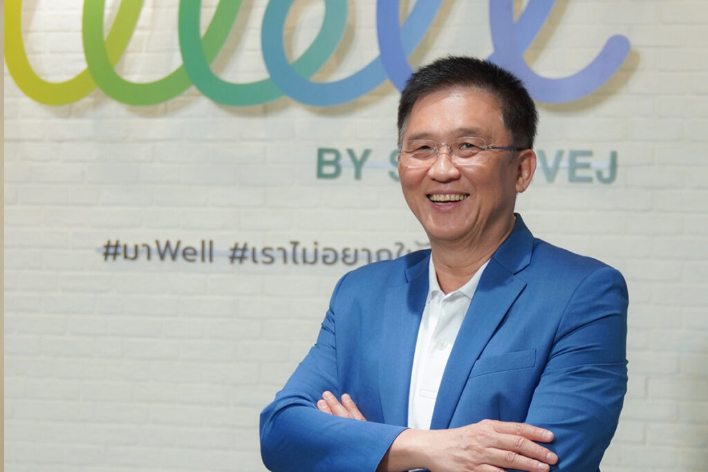 Well by Samitivej แอปสุดล้ำสำหรับคนรักสุขภาพ