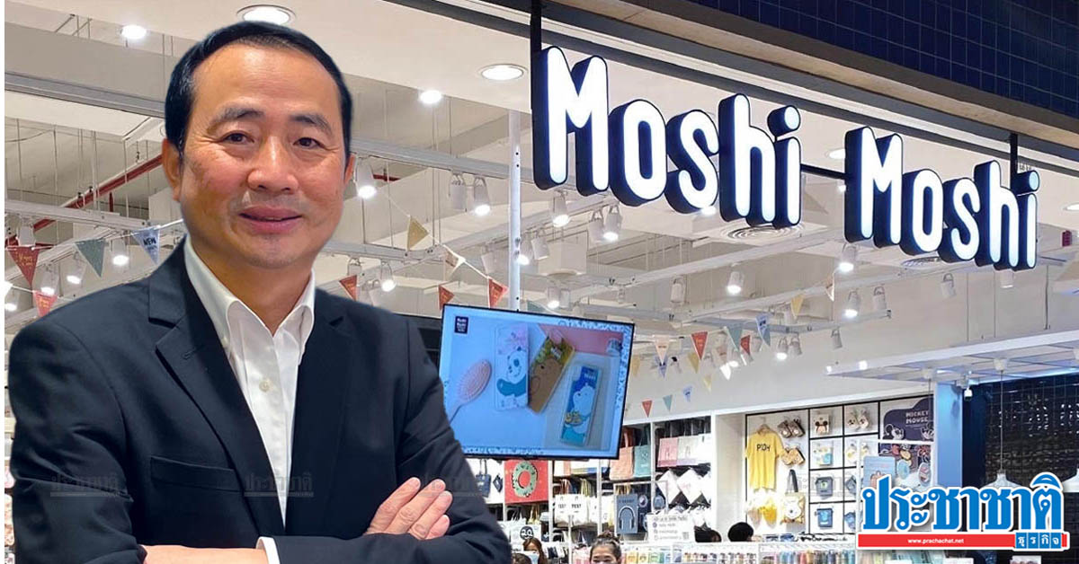 เบื้องหลังธุรกิจ Moshi Moshi 3 ปีขึ้นเบอร์ 1 สินค้าไลฟ์สไตล์