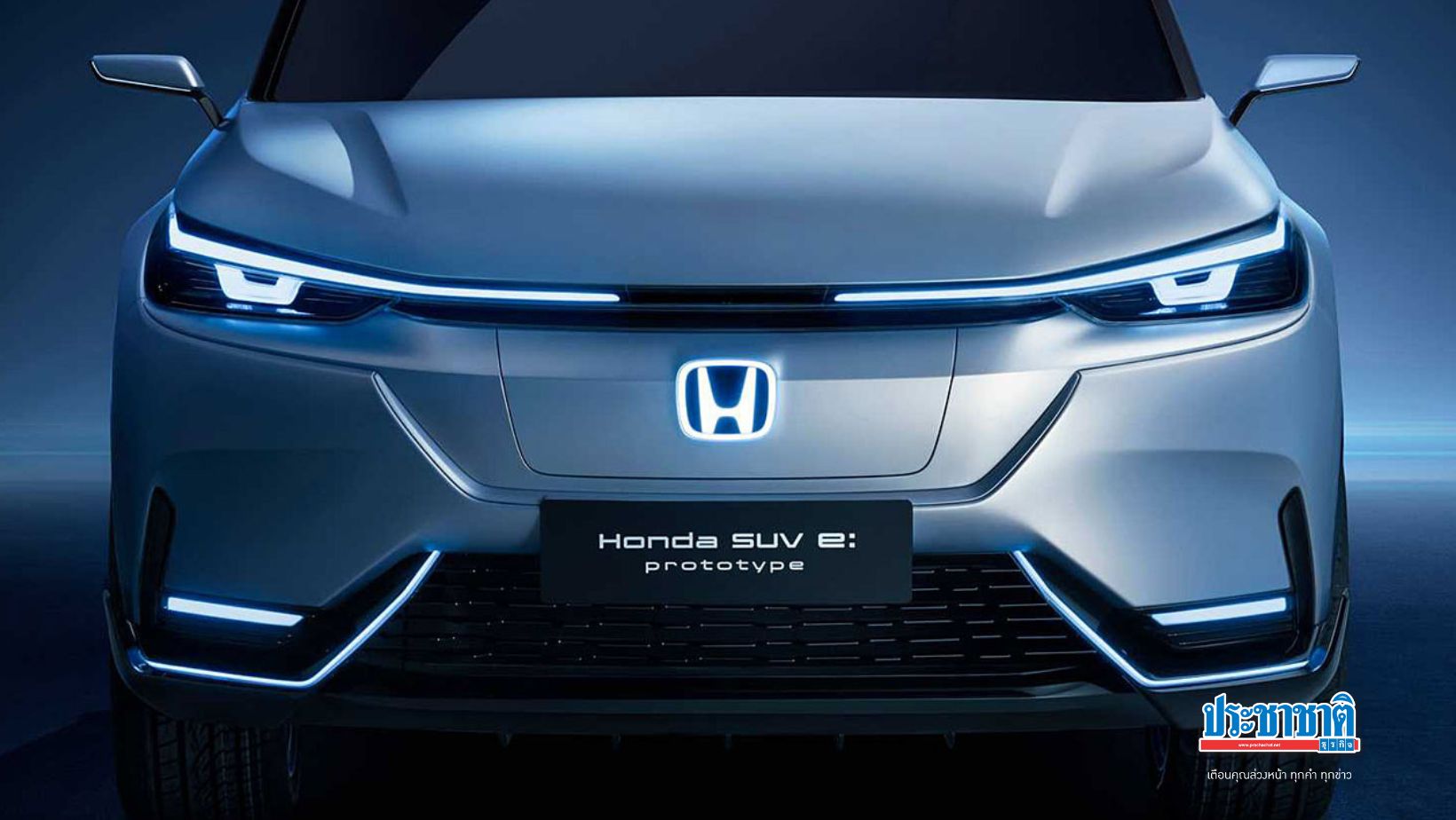 Honda SUV e:Prototype รถต้นแบบอีวี 100% บุกเวที "มอเตอร์เอ็กซ์โป"