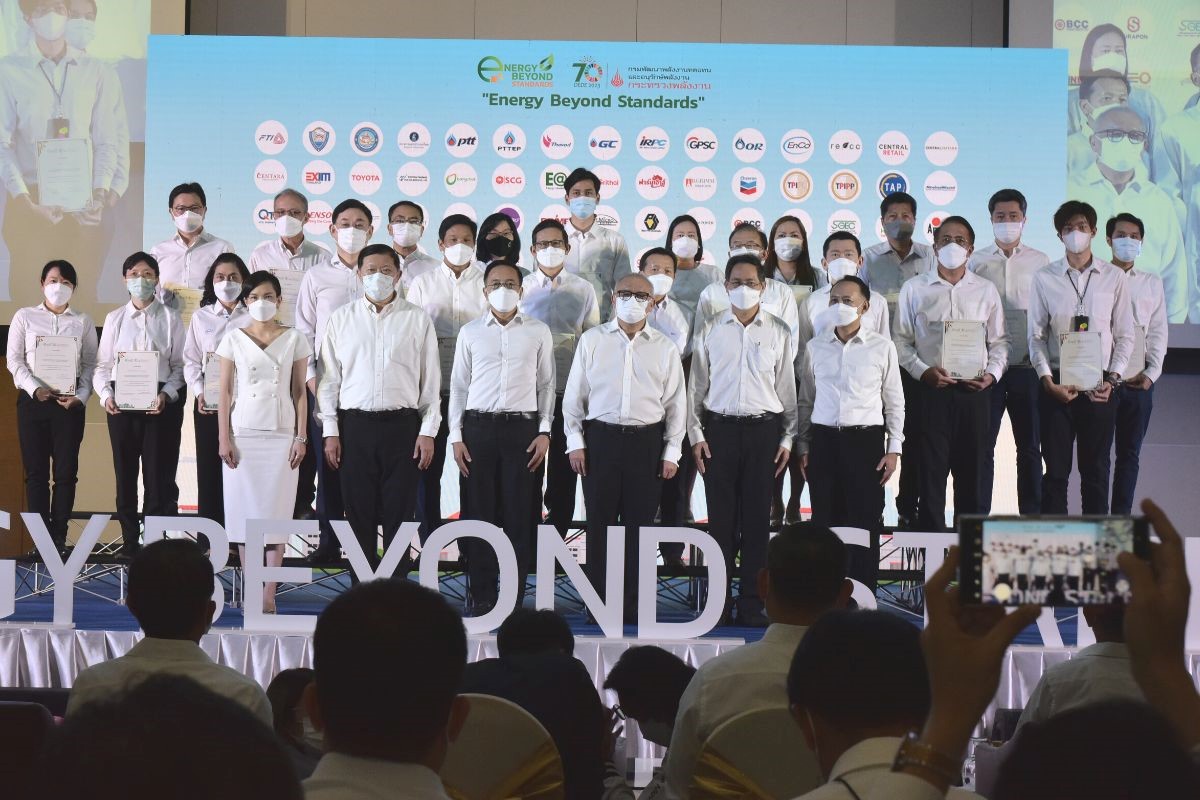 ‘ก.พลังงาน’ ร่วม 70 องค์กรชั้นนำ ประกาศเจตนารมณ์เครือข่ายอนุรักษ์พลังงาน “Energy Beyond Standards”