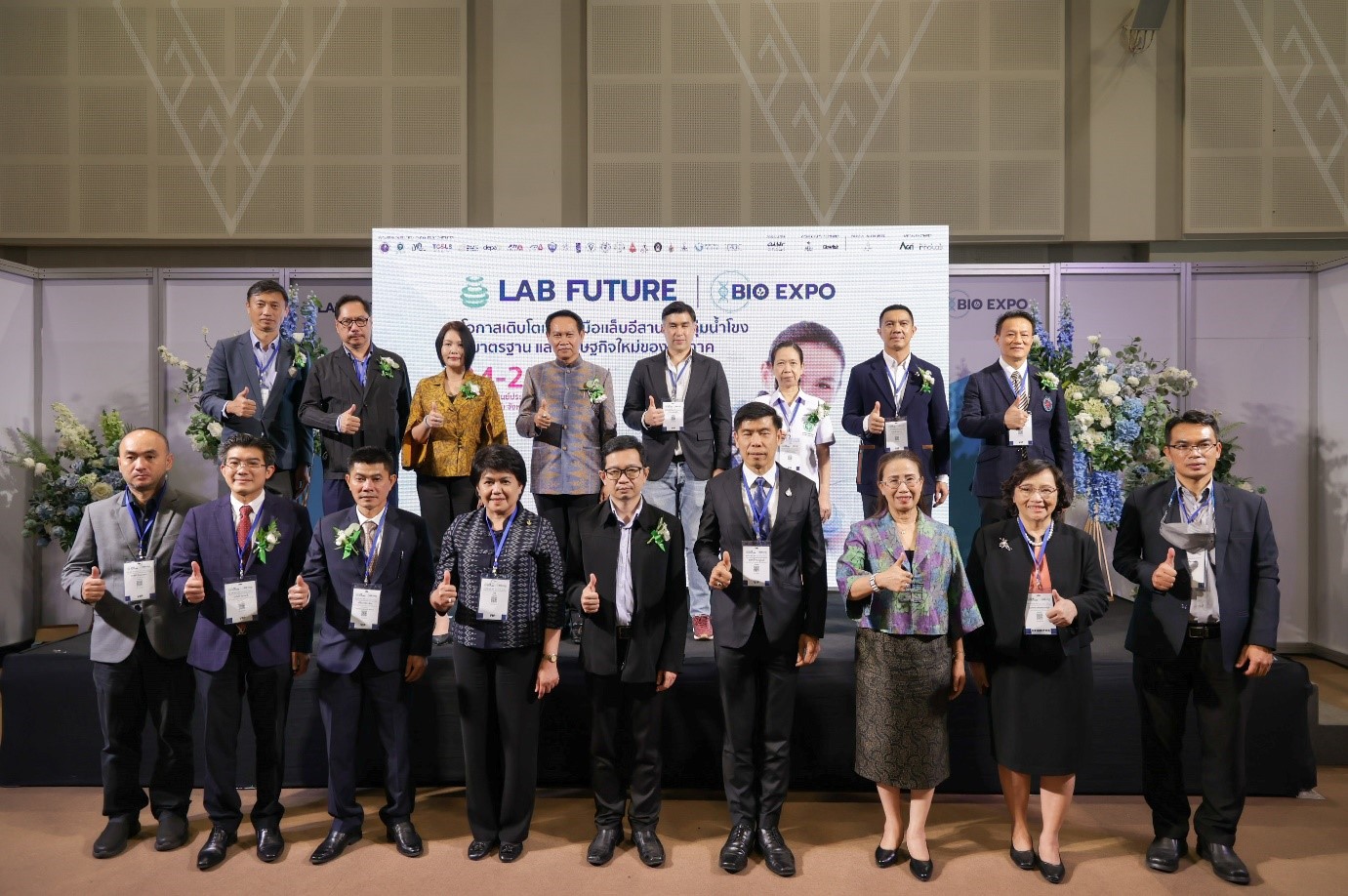 ผ่านไปแล้วกับ LAB Future & BIO Expo ครั้งแรก! เตรียมตอกย้ำความสำเร็จ ...