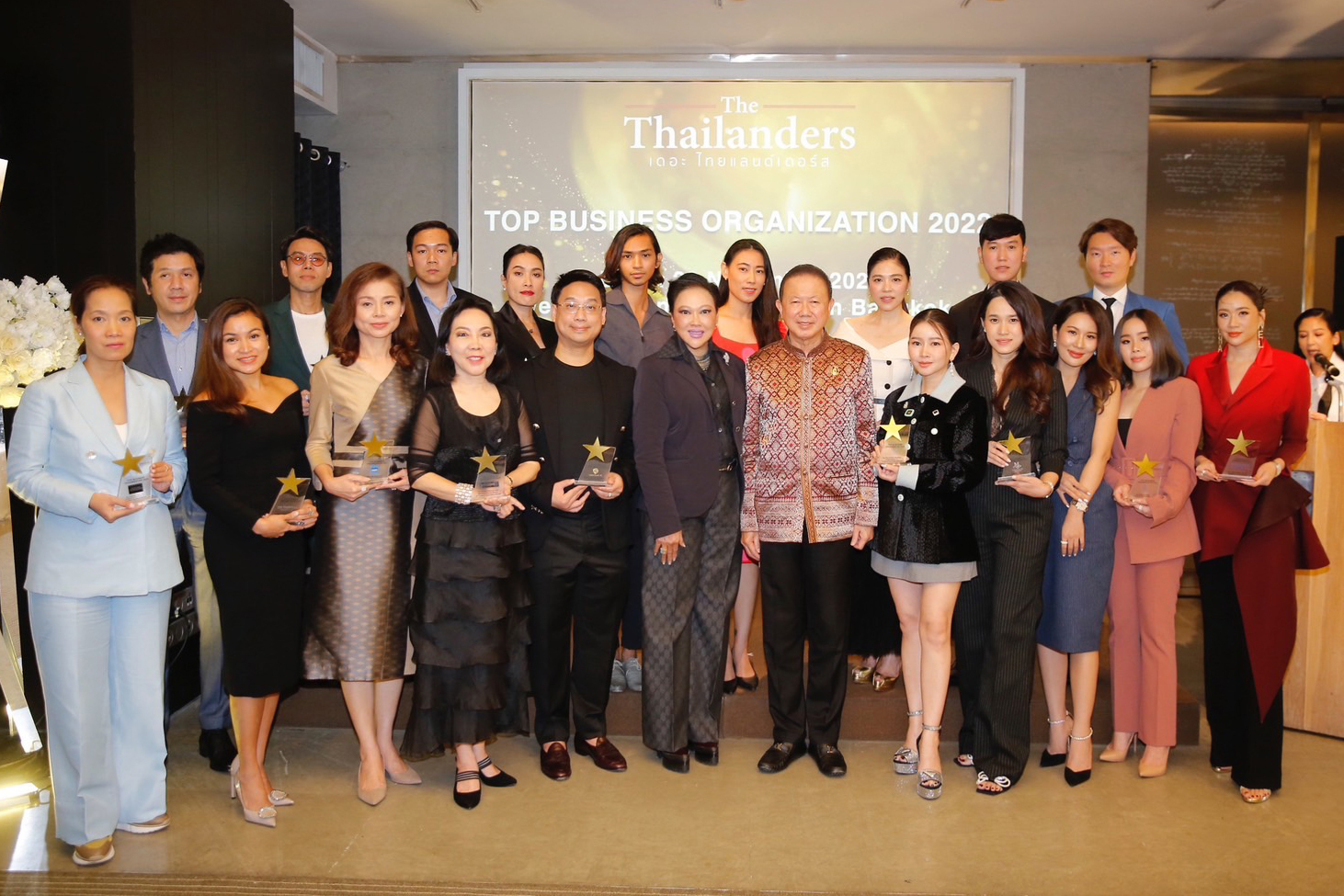 องค์กรชั้นนำในไทย เข้ารับรางวัล “The Thailanders Top Business Organization 2022”