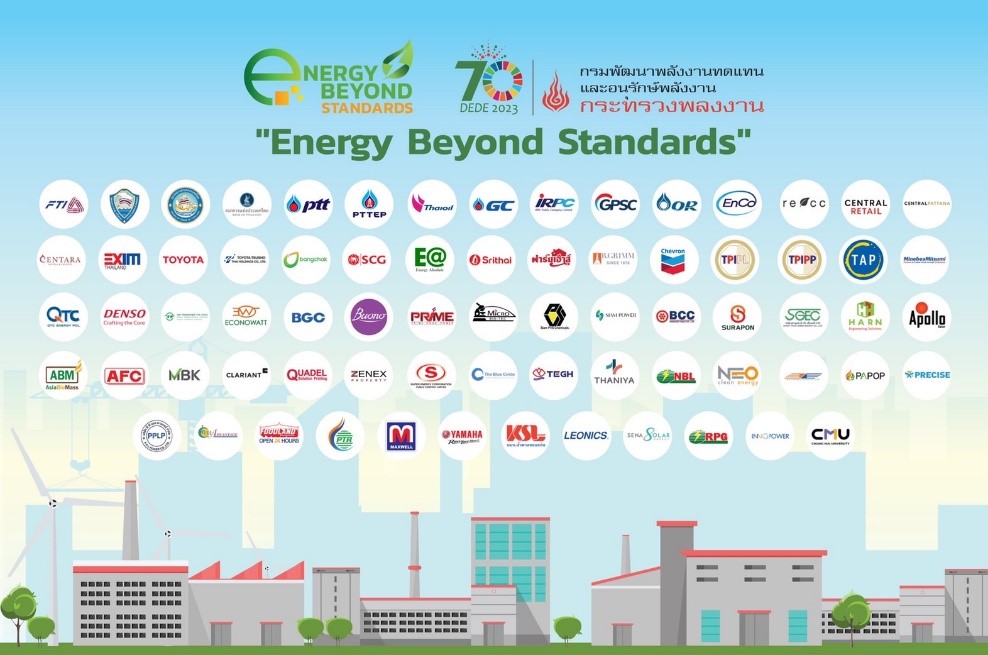 ‘ก.พลังงาน’ ร่วม 70 องค์กรชั้นนำ ประกาศเจตนารมณ์เครือข่ายอนุรักษ์พลังงาน “Energy Beyond Standards”