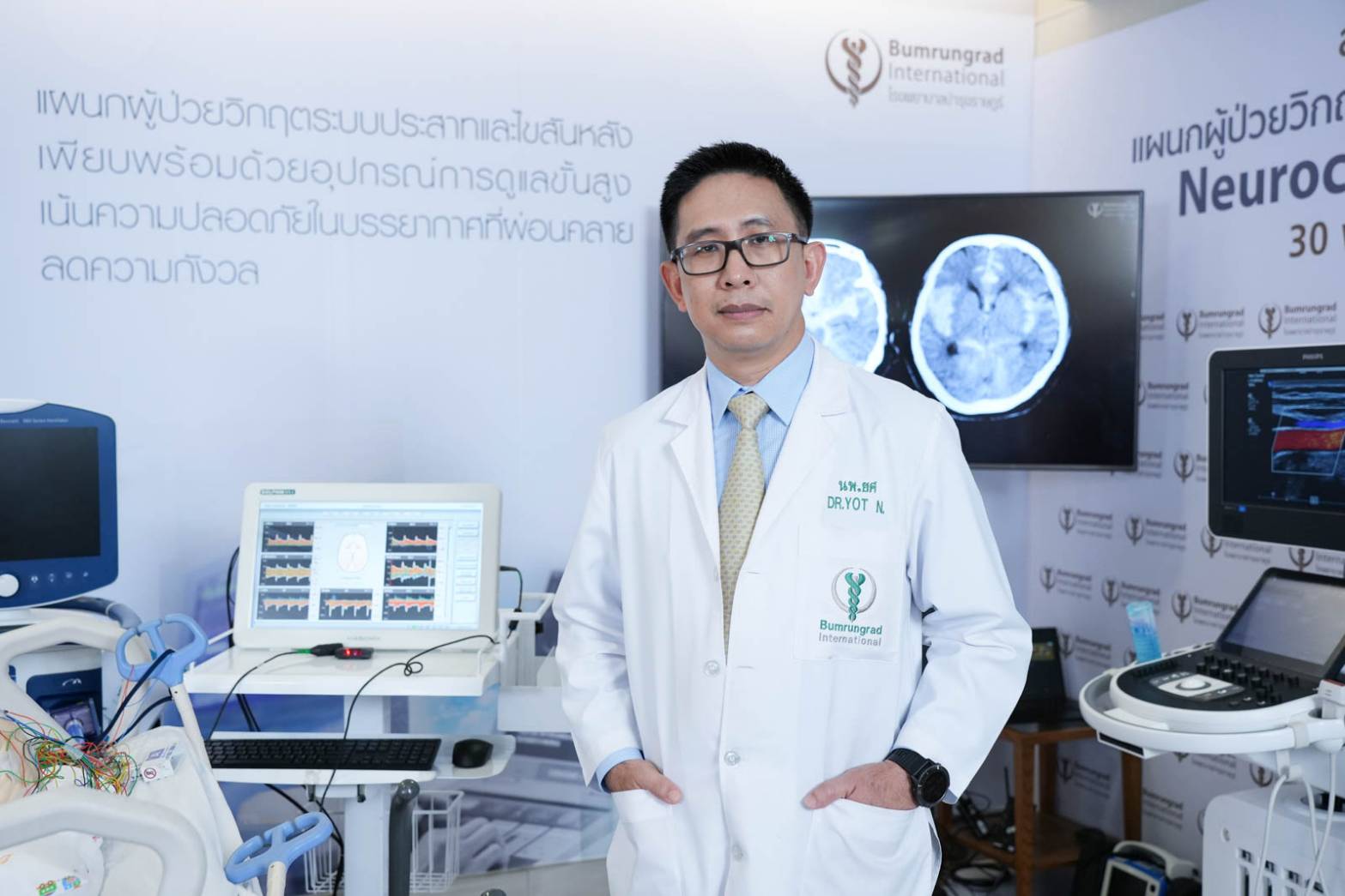 บำรุงราษฎร์ เสริมแกร่ง ICU ชูศักยภาพทีมแพทย์และสหสาขาวิชาชีพแผนกผู้ป่วยวิกฤตระบบประสาทและไขสัน ...