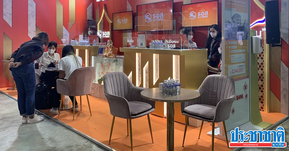 มรสุมอสังหาปี’66 ขอชูชีพ LTV แบงก์ชาติ