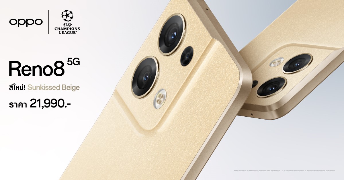 OPPO Reno8 5G 12+256GB อัปเกรดความจุ ประสิทธิภาพเร็วแรง มาพร้อมสีใหม่!