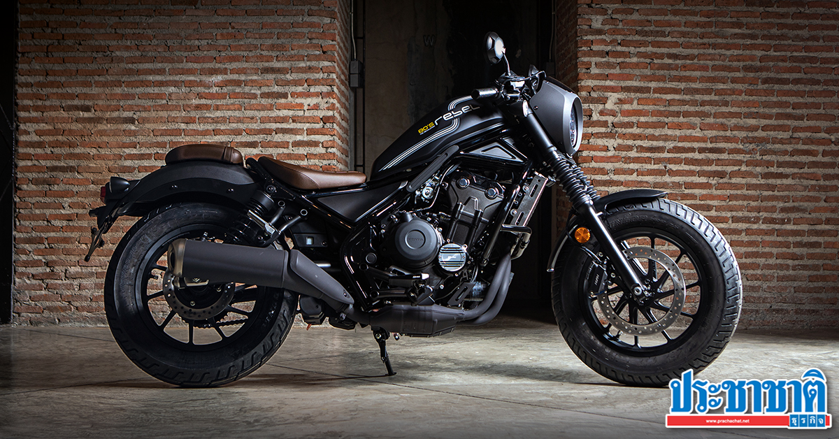 Rebel 500 special edition เท่ ดุดัน สไตล์ Retro