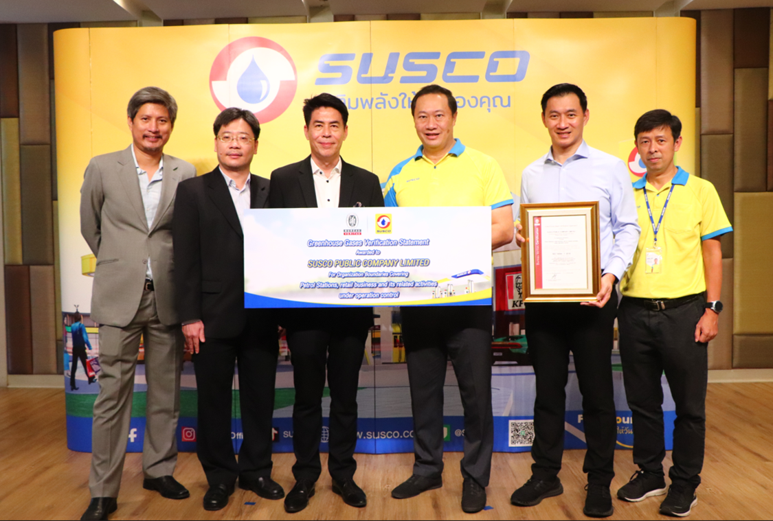 “SUSCO” พุ่งเป้าสู่องค์กรคาร์บอนต่ำอย่างยั่งยืน ด้วยการรับรองในระดับสากล