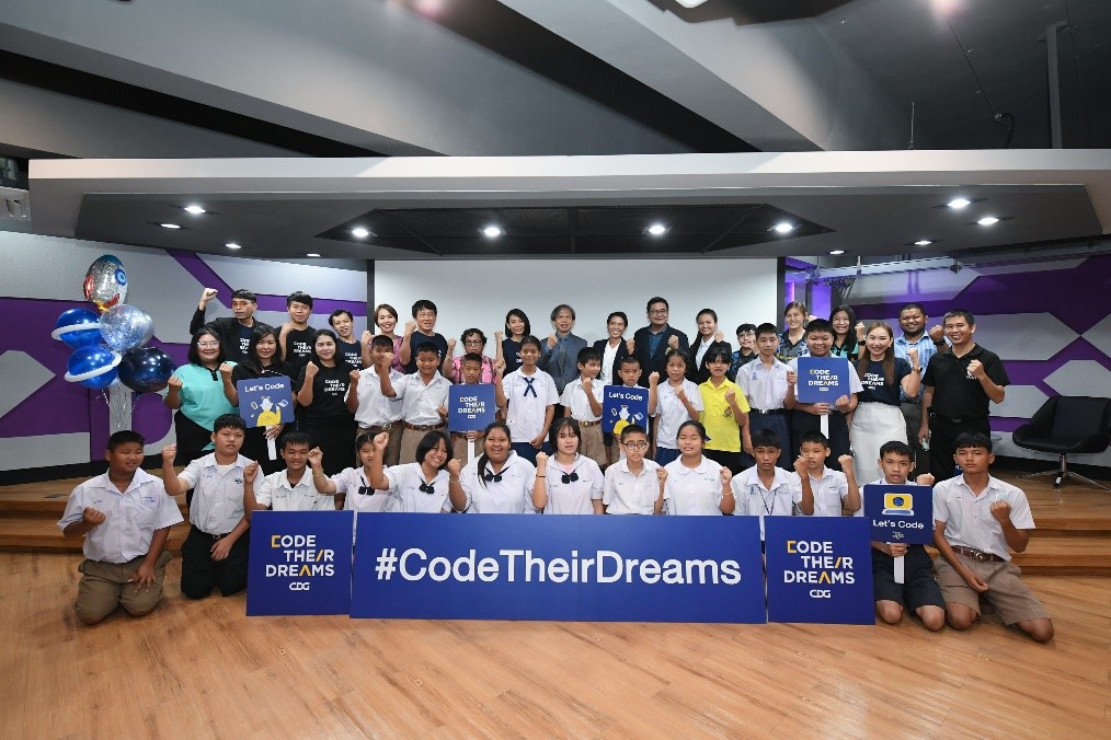 กลุ่มบริษัทซีดีจี เปิดเวทีประลองทักษะไอที ต่อยอดโครงการโรงเรียนต้นแบบโค้ดดิ้ง เผยความสำเร็จ ...