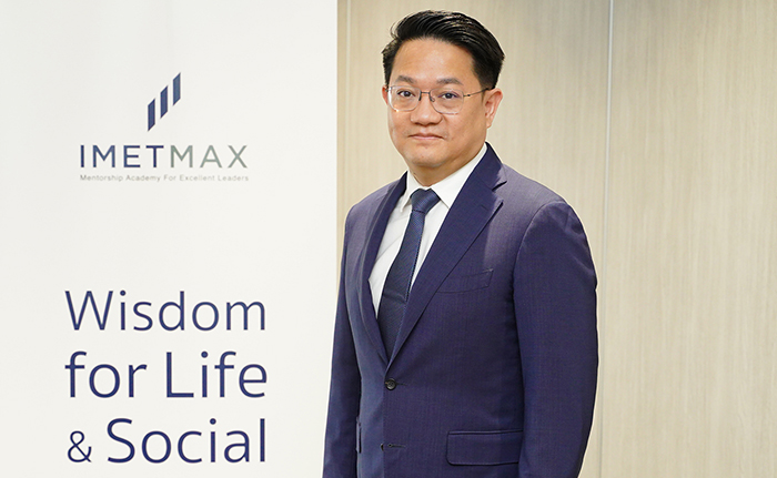 อุทยานผู้นำรุ่นใหม่ IMET MAX ส่งต่อปัญญาพัฒนาชีวิต