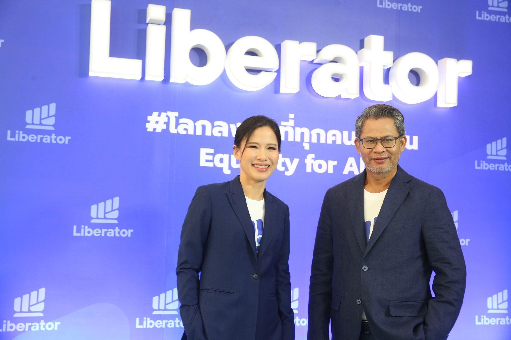 ‘Liberator’ มุ่งสร้างการลงทุนที่เท่าเทียม เปิดตัวแพลตฟอร์ม ‘เทรดหุ้นฟรี ไม่มีค่าคอม’ ทางเลือก ...