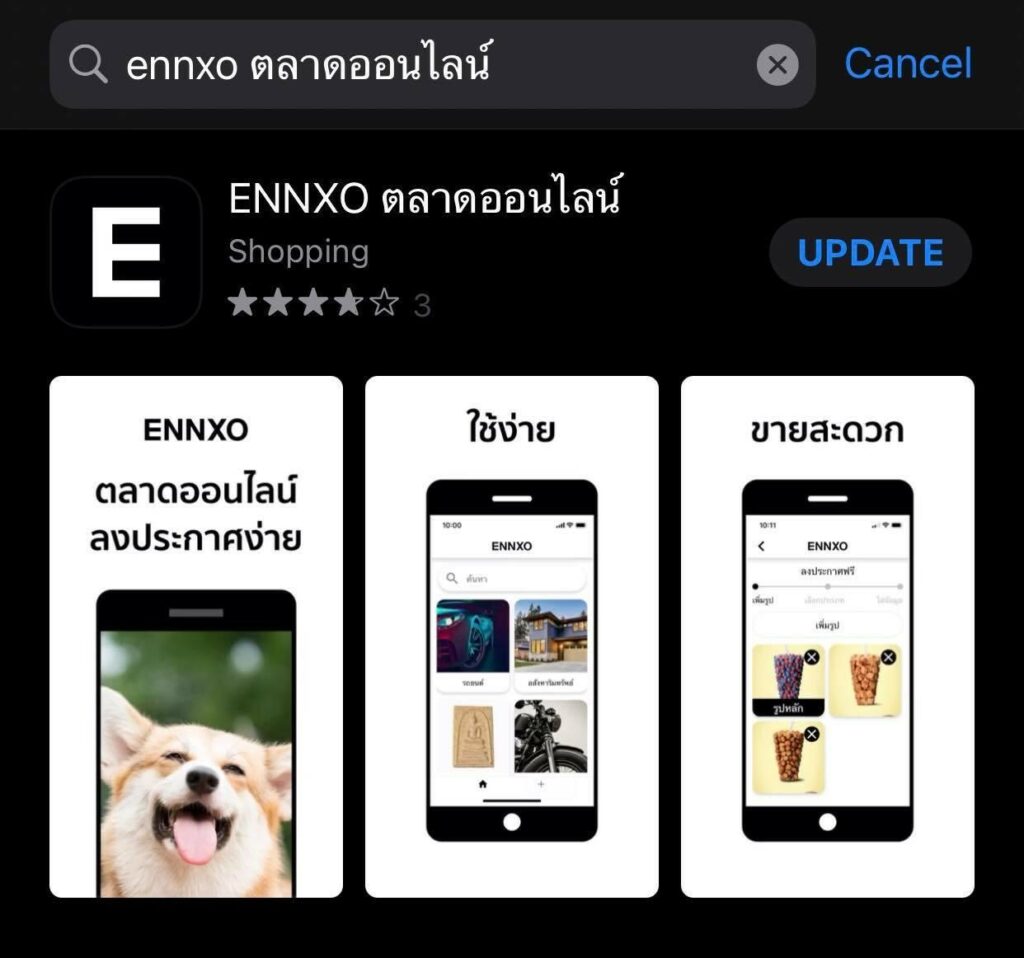เปิดประสบการณ์แห่งการซื้อขายมอเตอร์ไซค์มือสองมิติใหม่กับ ENNXO ครบเครื่องเรื่องรถมือสอง