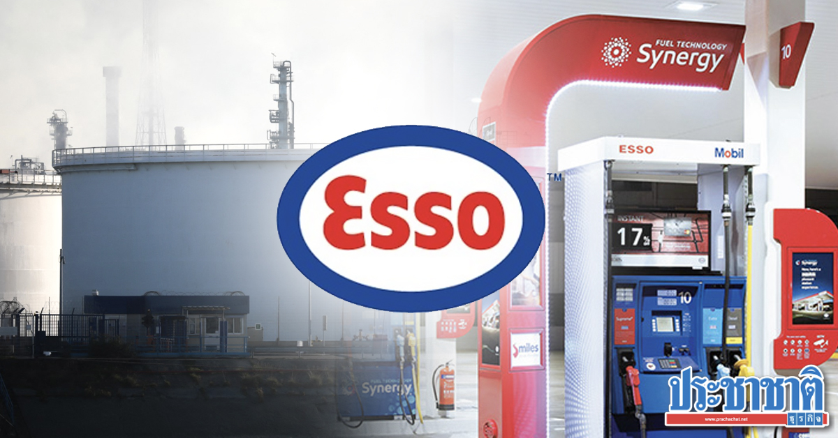 Opening the 55,000 million baht Esso empire in Thailand - News Directory 3