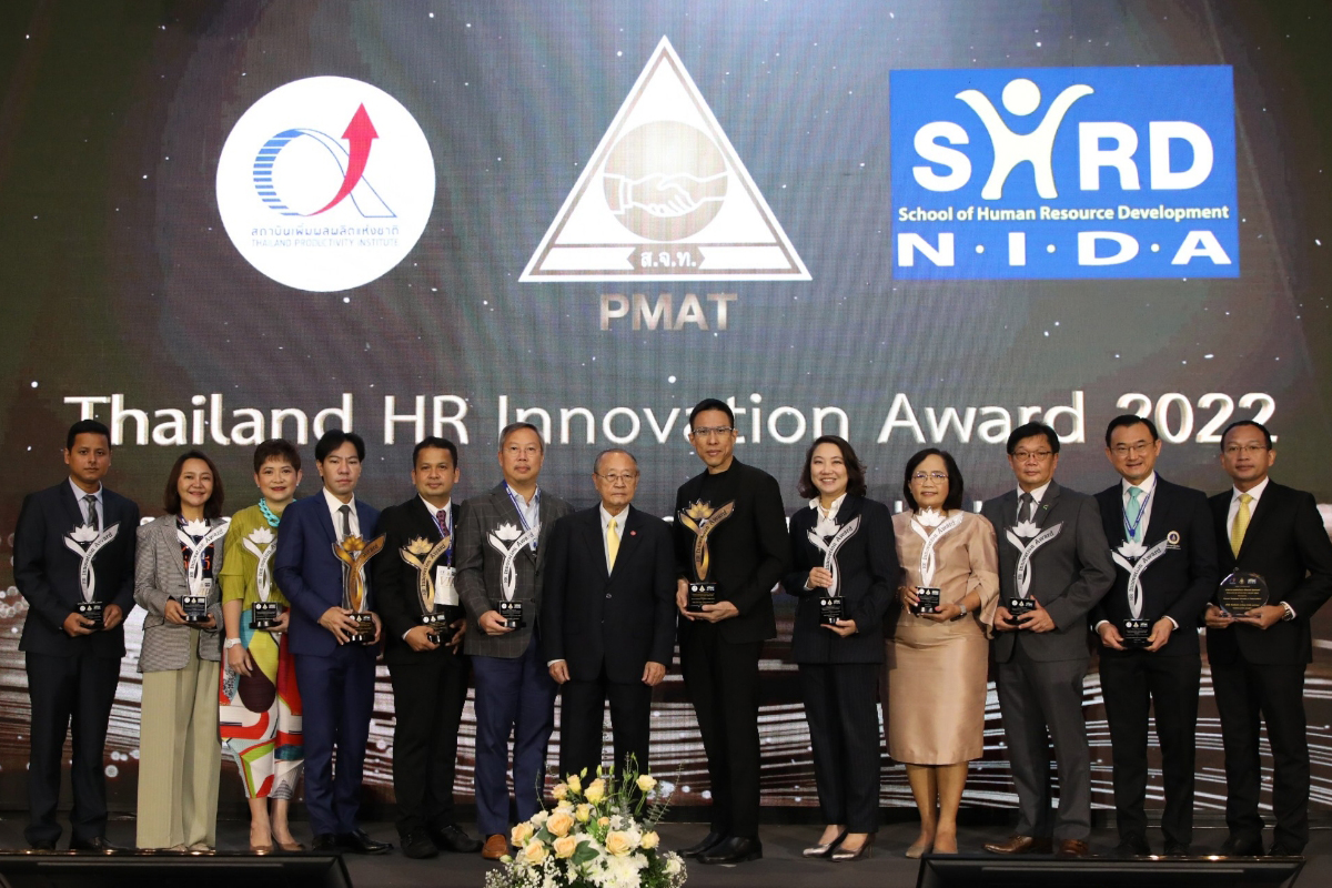 Thailand HR Day เตรียมองค์กรรับความท้าทายใหม่