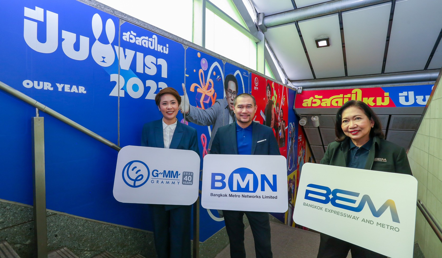 BMN จับมือ GMM GRAMMY พร้อมส่งความสุขผ่านเสียงเพลง ในสถานีรถไฟฟ้า MRT ...