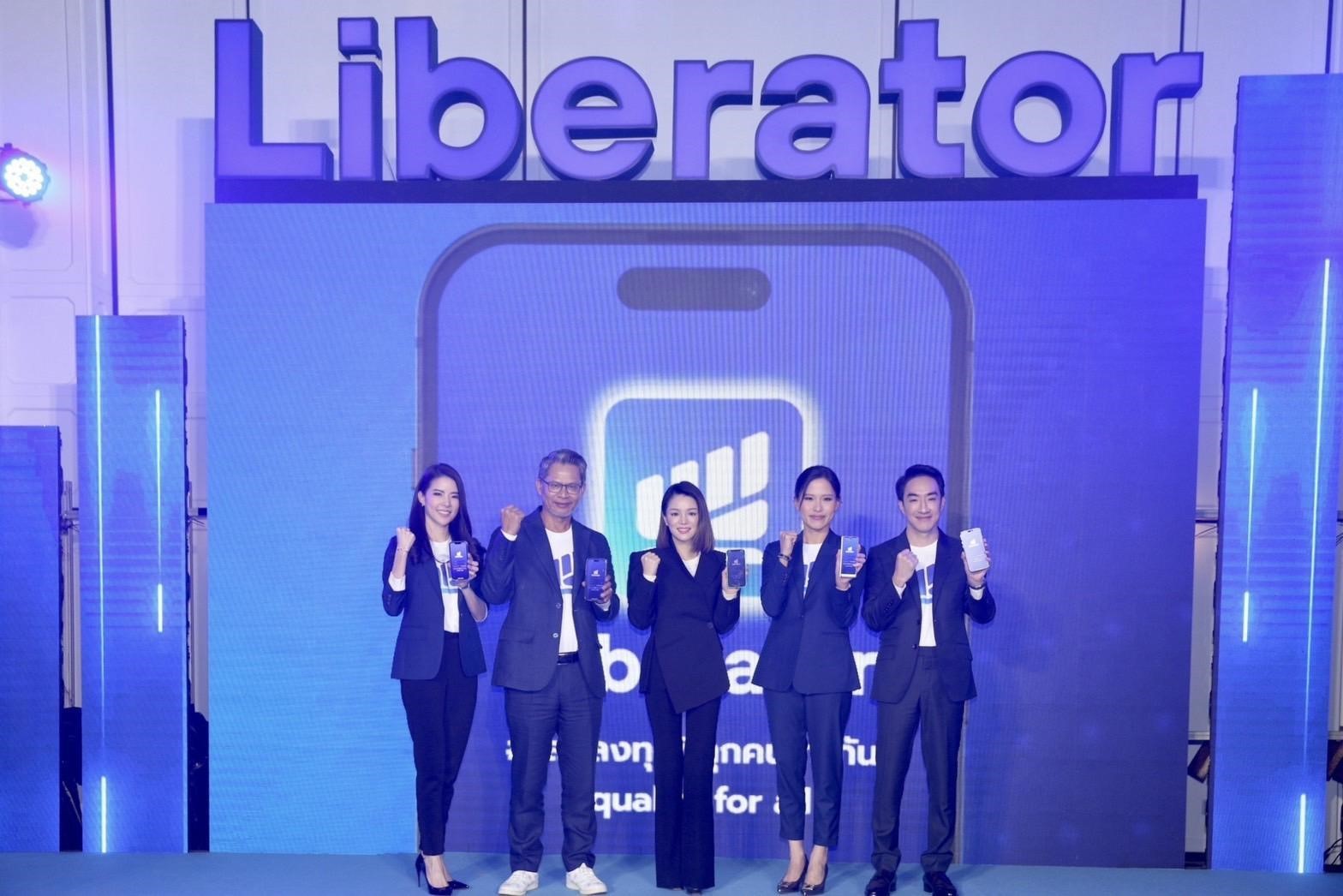 ‘Liberator’ มุ่งสร้างการลงทุนที่เท่าเทียม เปิดตัวแพลตฟอร์ม ‘เทรดหุ้นฟรี ไม่มีค่าคอม’ ทางเลือก ...