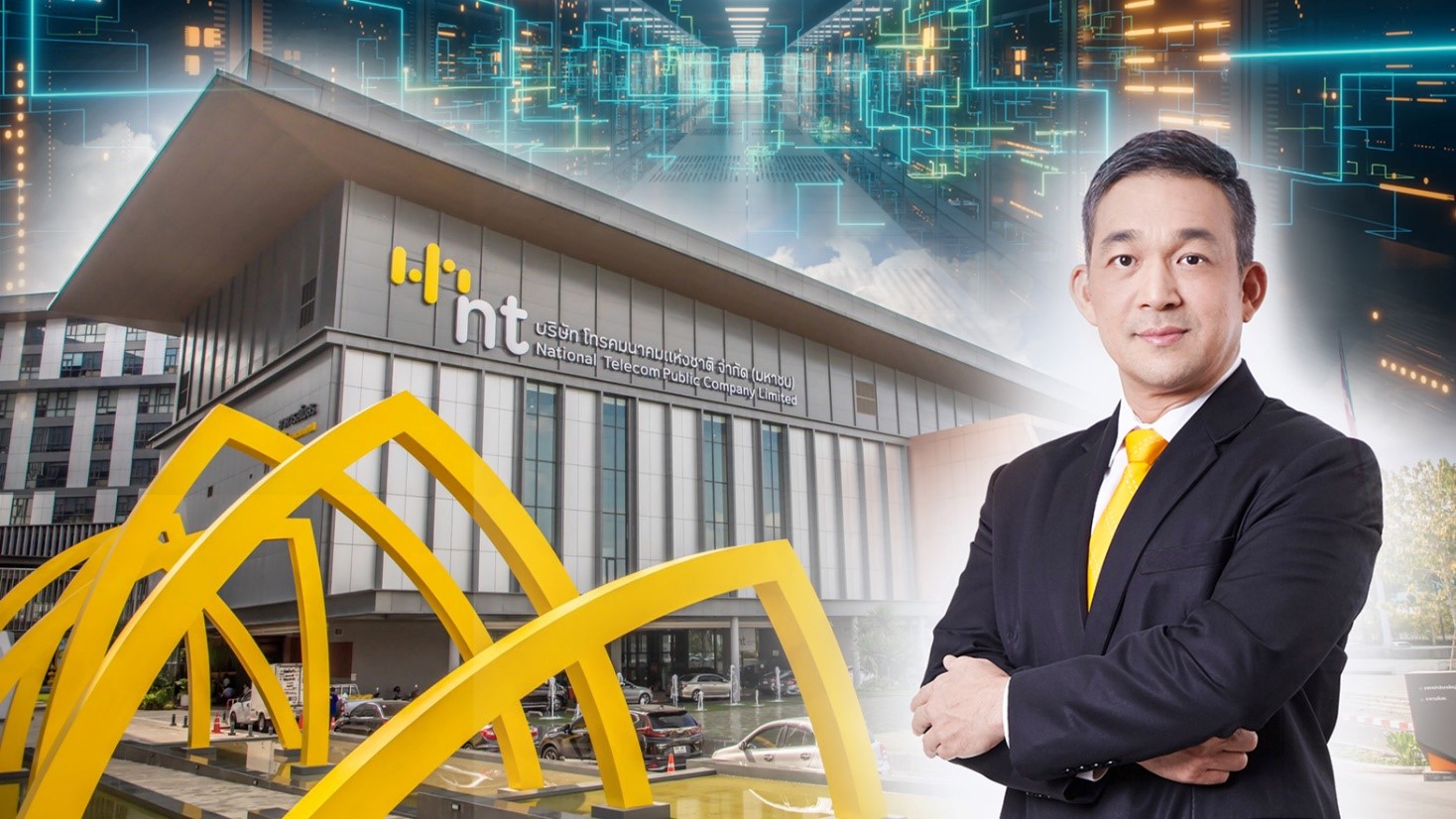 NT เตรียม spin off ธุรกิจ ควบคู่ขับเคลื่อนดิจิทัลทรานสฟอร์มภาครัฐ