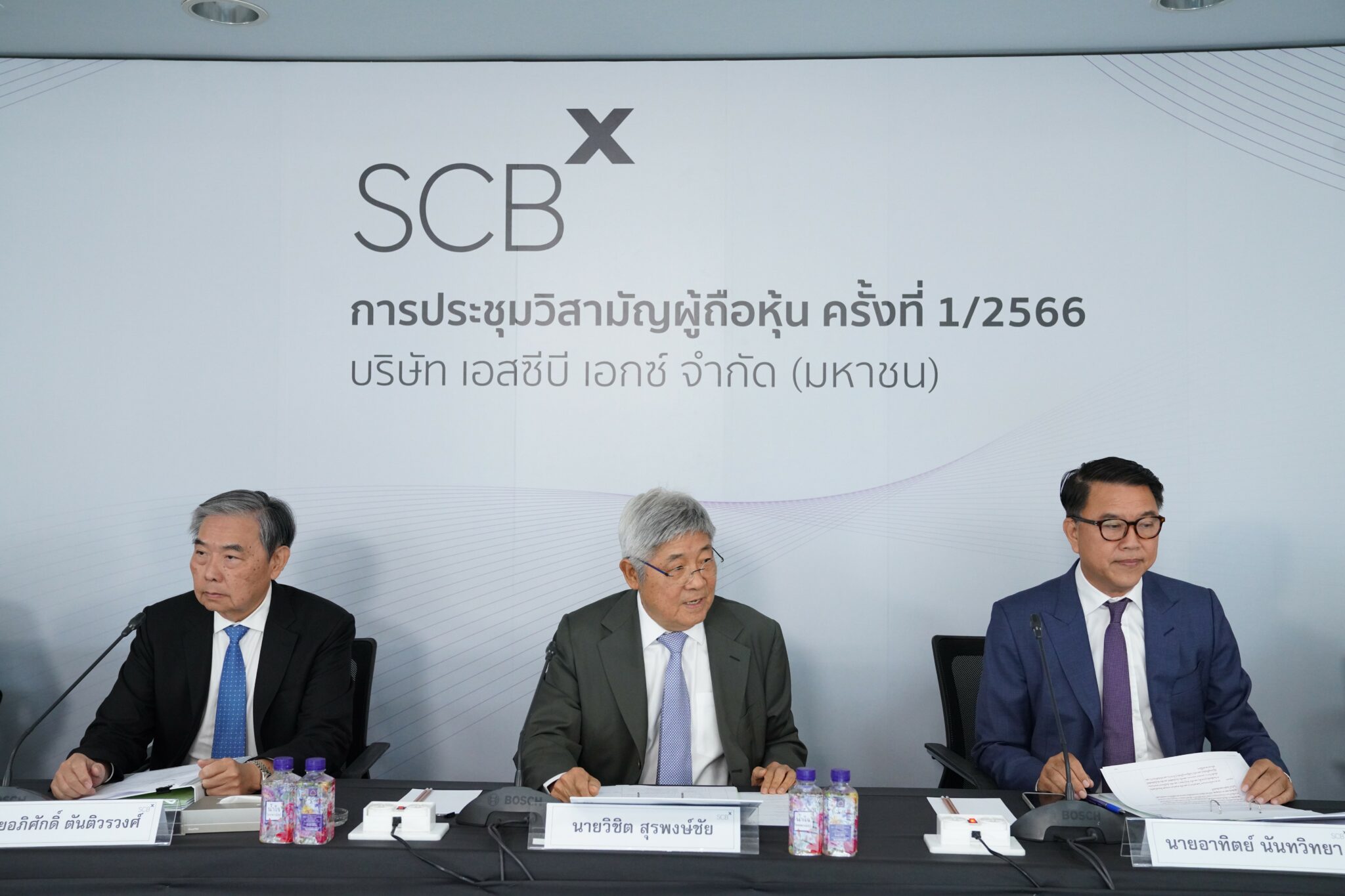 SCBX ผู้ถือหุ้นไฟเขียว วงเงินออกหุ้นกู้แสนล้าน