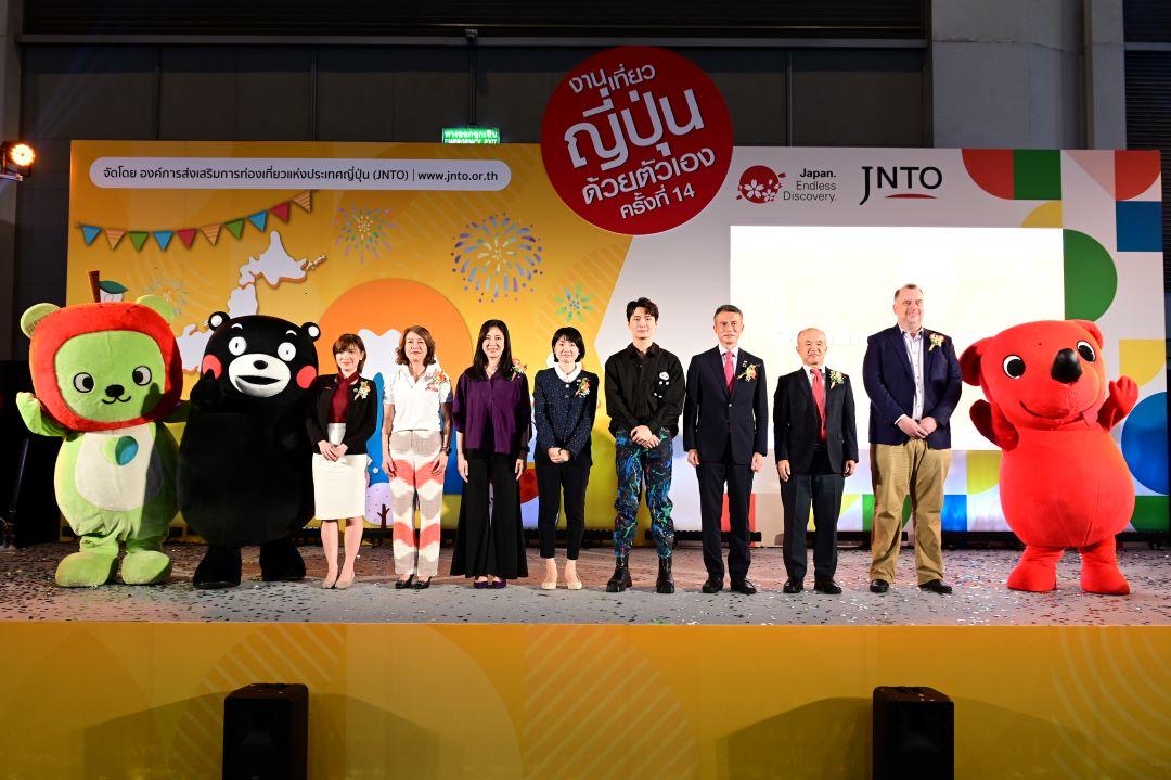 กลับมาแล้ว! JNTO จัด #งานเที่ยวญี่ปุ่นด้วยตัวเอง ครั้งที่ 14 ยิ่งใหญ่ใน ...