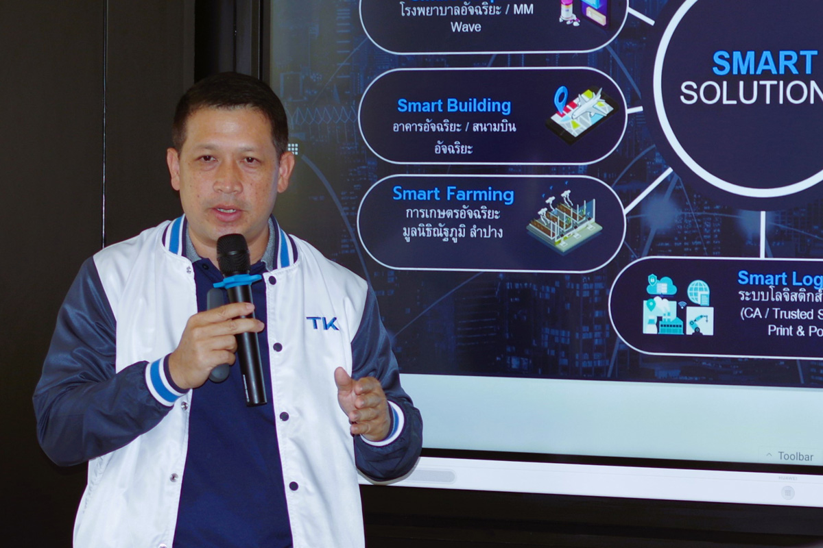 TKC สยายปีกจับเมกะเทรนด์ รุก Smart Solution หวังโตยั่งยืน