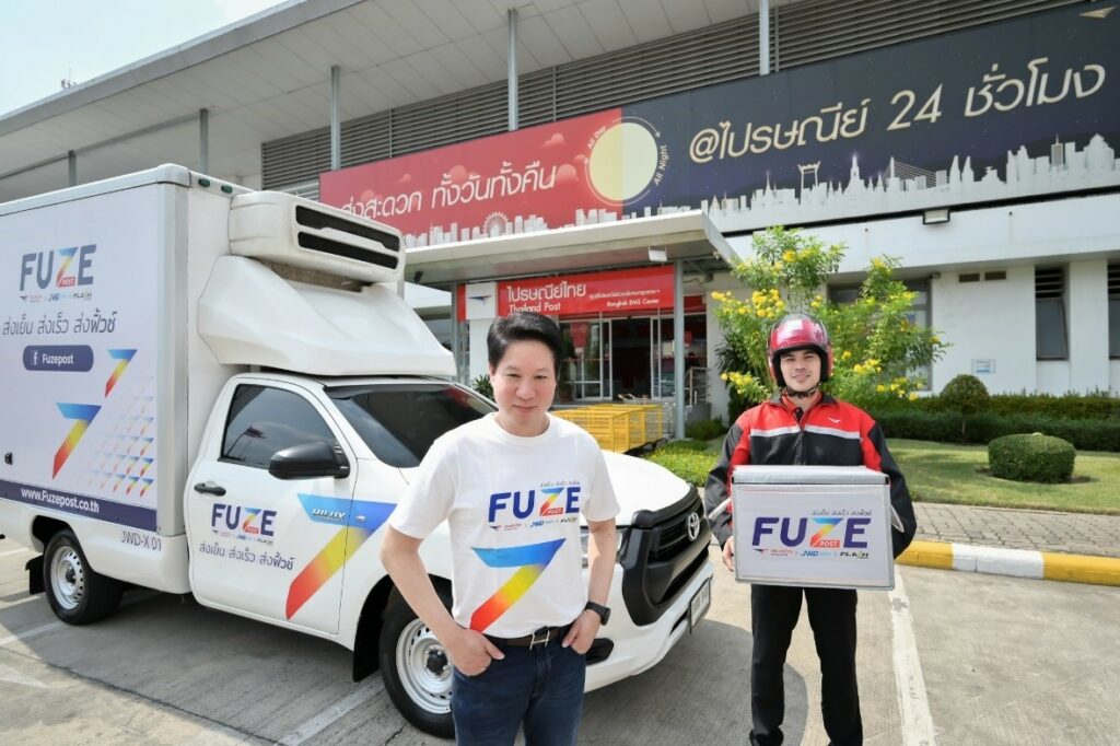ไปรษณีย์ไทยเปิดตัวแคมเปญ FUZE POST “ของสดเหมือนตอนส่ง”