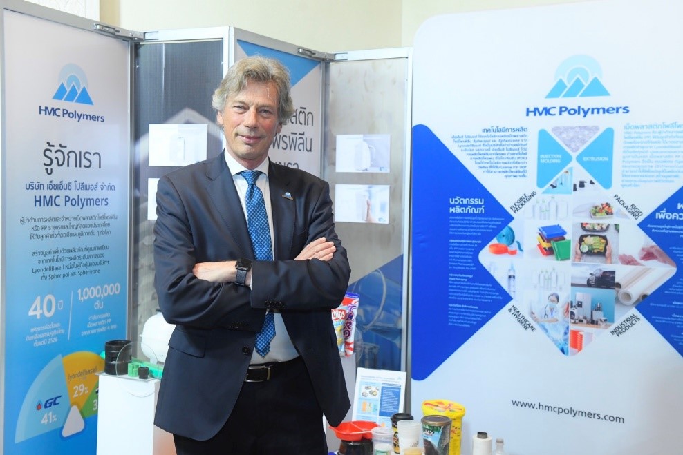 “HMC Polymers” เดินหน้าก้าวสู่ปีที่ 40 อย่างมั่นคง มุ่งสู่การเติบโต ...
