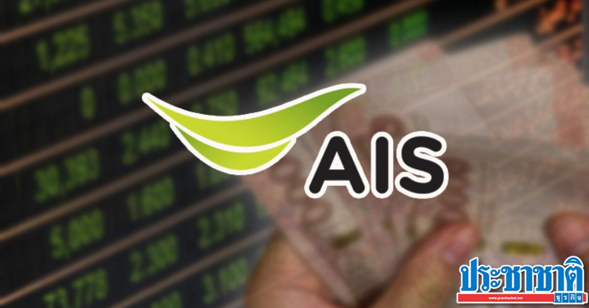 ADVANC - ข่าวสาร - SETTRADE.COM - จุดประกายไอเดียที่ใช่ เพื่อการลงทุนในแบบของคุณ