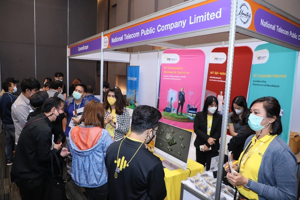 NT ร่วมงาน Manu Tech หนุนอุตสาหกรรมขับเคลื่อนธุรกิจด้วยเทคโนโลยีดิจิทัลที่ออกแบบได้