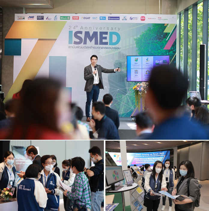 ISMED จัดงานครบ 24 ปี ตอบโจทย์ใหญ่ประเทศไทย