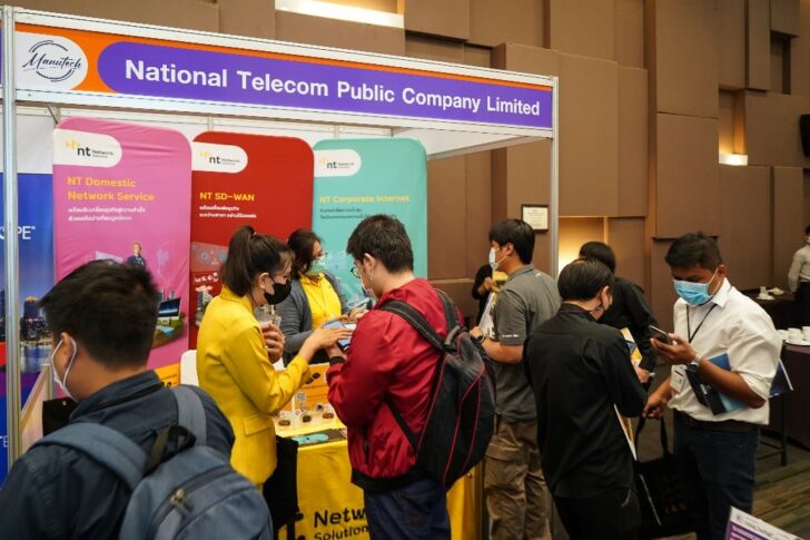 NT ร่วมงาน Manu Tech หนุนอุตสาหกรรมขับเคลื่อนธุรกิจด้วยเทคโนโลยีดิจิทัลที่ออกแบบได้