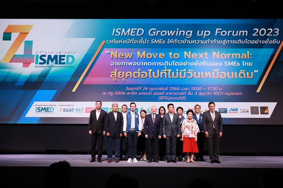 ISMED จัดงานครบ 24 ปี ตอบโจทย์ใหญ่ประเทศไทย