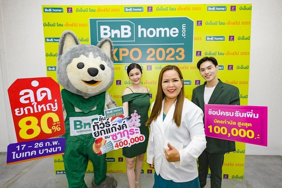 BnB home EXPO 2023 มหกรรมสินค้าเพื่อบ้าน เครื่องใช้ไฟฟ้า ครบจบที่เดียว