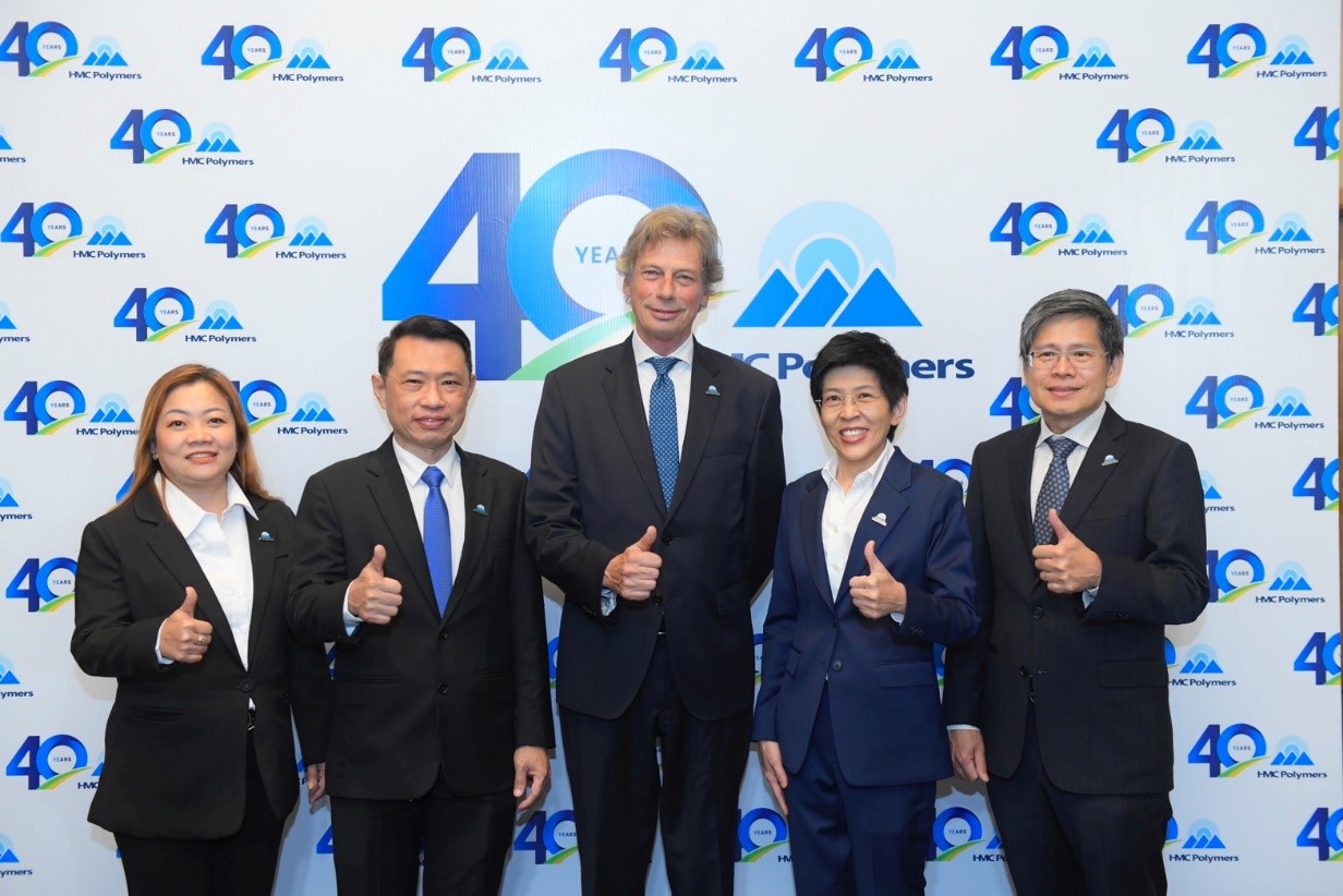 “HMC Polymers” เดินหน้าก้าวสู่ปีที่ 40 อย่างมั่นคง มุ่งสู่การเติบโต ...